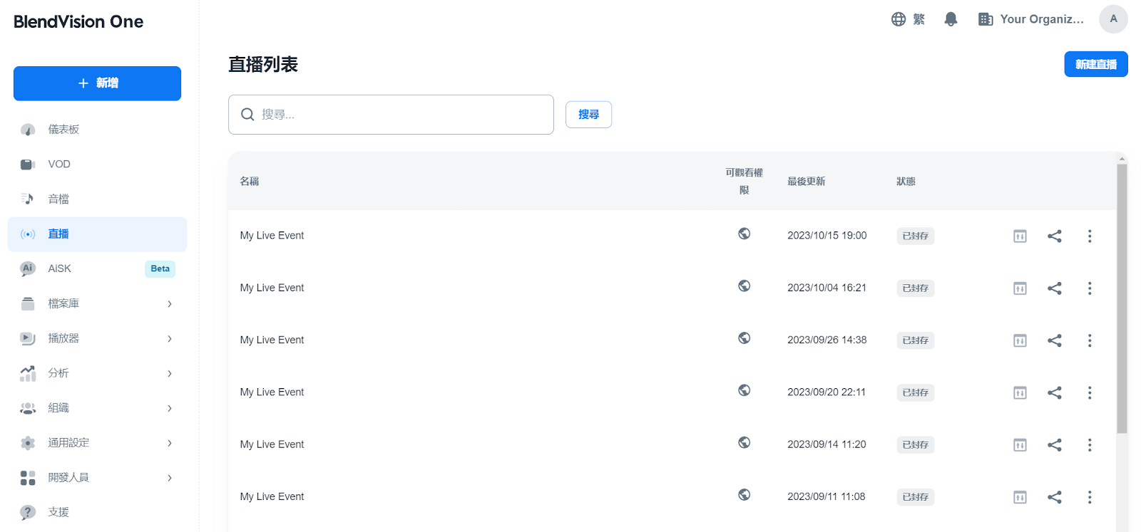Set up Cover Images – BlendVision